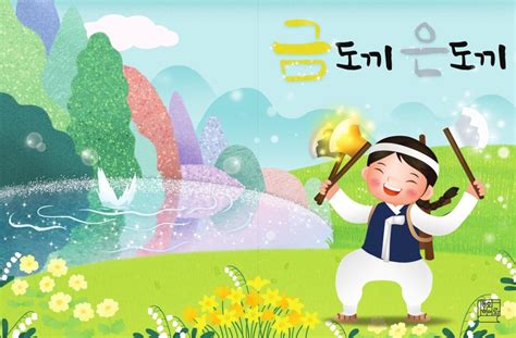 금도끼은도끼 동화히어로ar 서비스 동화책