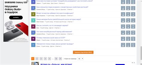 Javascript Jquery Как при нажатии на кнопку назад вернуться к