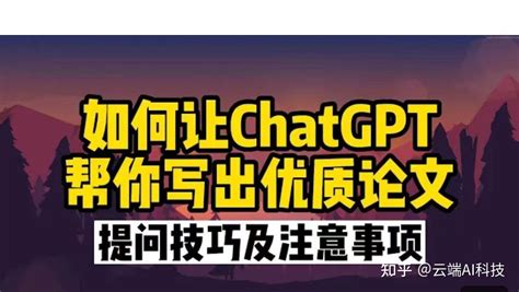 突破chatgpt瓶颈 掌握 Gpt 的 20 个必备工具，成为行业领先者 知乎