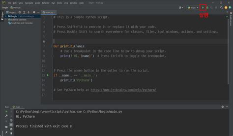 Python