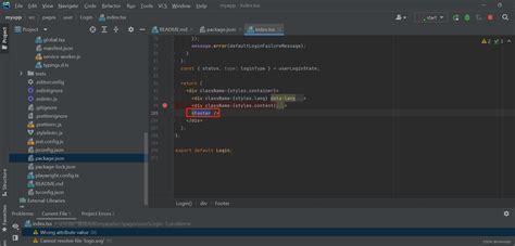 Antdesignpro5x登录功能与前端开发问题解决方案 Csdn博客