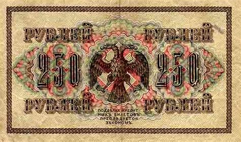 Свастика на деньгах и в армии : sell_off — LiveJournal