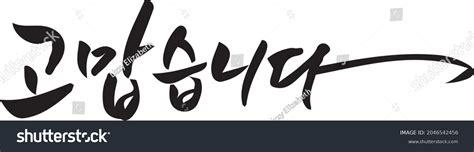 15 Meassage Stock Vectors And Vector Art Shutterstock