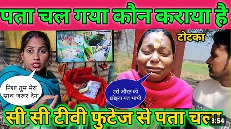 पता चल गया कौन कराया टोटका गोरखपुरिया भौजी डालेंगी उसकी गांड में डंडा