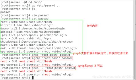 Grep 文本过滤命令grep过滤指定字段 Csdn博客 Grep 文本过滤命令grep过滤指定字段 Csdn博客