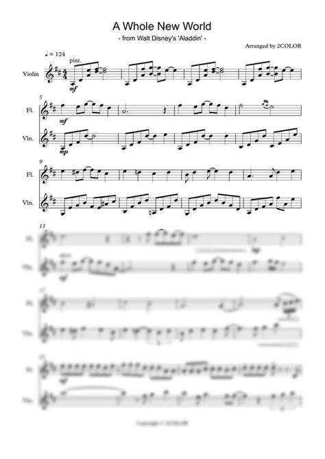 악보 알라딘 OST A Whole New World by color 투컬러 violin flute