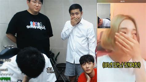 년 만나고 헤어진 전여친과 년만에 YouTube