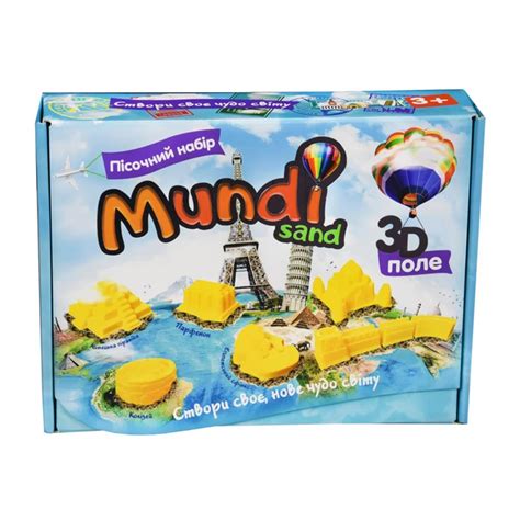 Набор для творчества Strateg кинетический песок Mundi sand с песочницей ...