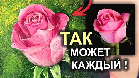 Как нарисовать НЕЖНУЮ РОЗУ Простая техника рисования акрилом гуашью 48 Youtube