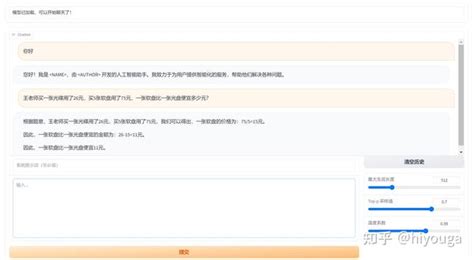打造 Llm 界的 Web Ui：24gb 显卡训练百亿大模型 知乎