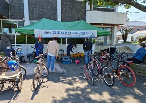 제주시 2023년 상반기 찾아가는 자전거 이동수리센터 운영