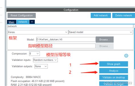 Stm32cubemx X Cube Ai更新模型x Cube Ai Csdn博客 Stm32cubemx X Cube Ai更新模型x Cube Ai Csdn博客