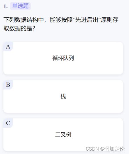 2023年第一周noc Python模拟题noc Python试题 Csdn博客