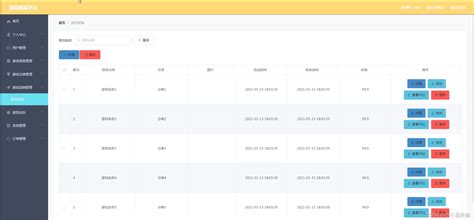 Java毕设项目游戏商城平台（javavuemybatismavenmysql）java毕业设计游戏商城 Csdn博客