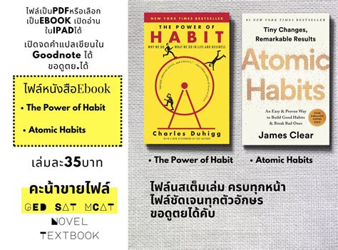 Kana 🐧ไฟล์ebookหนังสือต่างประเทศ Ver Eng On Twitter Rt Kanaebooks 🐛🐝📂ขาย ไฟล์หนังสือebook