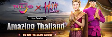สัมผัสประสบการณ์การท่องเที่ยวแบบใหม่ ผจญภัยกับเกม Home Sweet Home ที่งานเทศกาลเที่ยวเมืองไทย