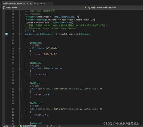 C 超详细的WebService创建发布与调用VS EW帮帮网
