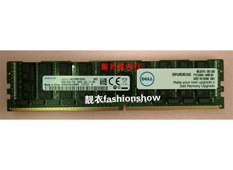 Dell Snp4jmgmc64g 64g Ddr4 2666v Ecc Rdimm服务器内存条虎窝淘