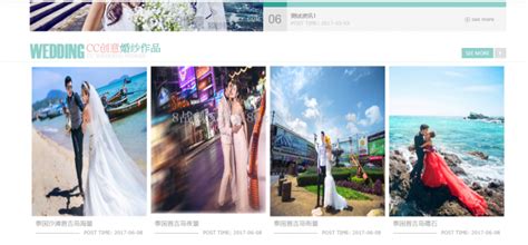 Springboot mybatis html婚纱摄影网站 包括后台管理系统 代码 最代码
