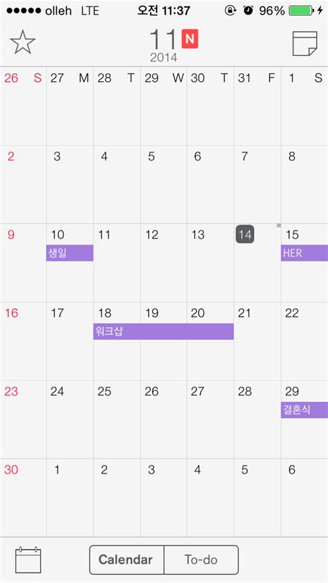 내 일정을 한눈에 볼 수 있는 간단한 다이어리 June