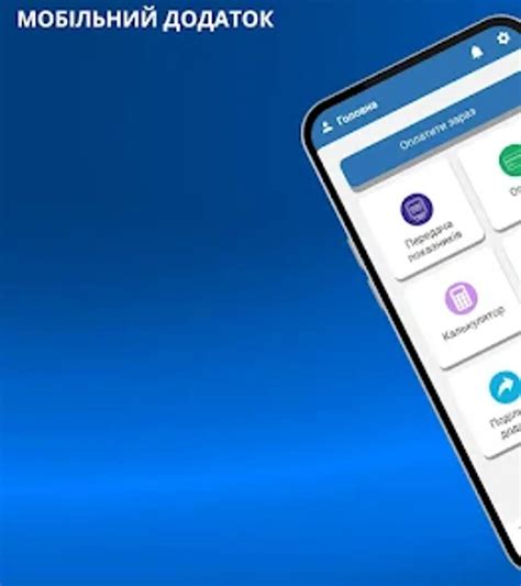 Kharkiv Gas Para Android Descargar