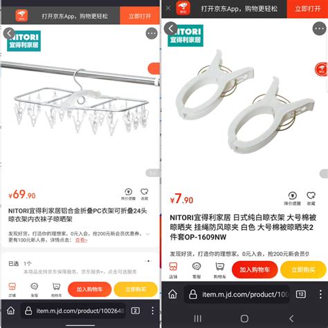 Site Is Not Usable · Issue 106387 · Webcompatweb Bugs