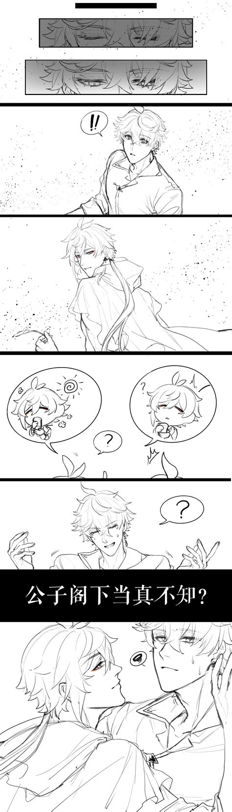 Zhaobxzf Rex Lapis Genshin Impact Tartaglia Genshin Impact