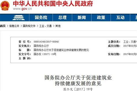 关于征集全过程工程咨询典型案例的通知