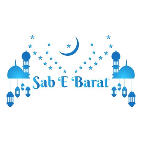 Sab E Barat Vector Hd Sab E Barat Sab E Barat Vector Hd Design Png