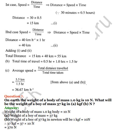 Physics Class 7 Icse Solutions Artofit