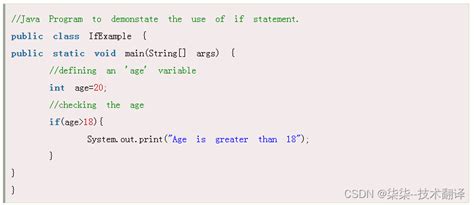 事无巨细说java之 Java If Else 语句java加减乘除用if Else语句 Csdn博客