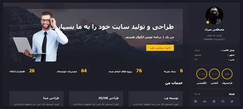 GitHub Mostafamiri Grid Portfolio Website
