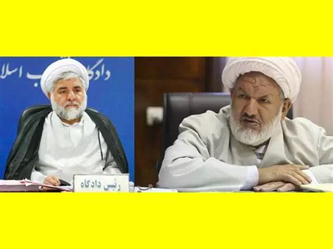 ماجرای شهادت قاضی مقیسه و قاضی رازینی بیوگرافی مجله شبونه