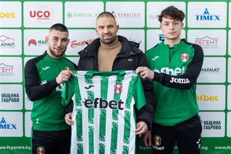 Янтра представи двама нови Kotasport