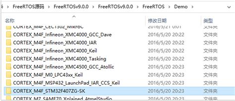 STM F 移植FreeRTOS shishusheng 博客园