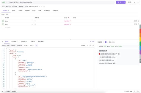 不等待后端，前端通过magic api自己配置接口查询mysql数据库本文从零开始搭建一个springboot环境下的m 掘金