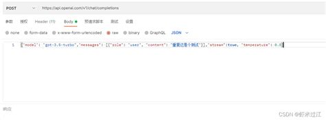 delphi 如何调用openai的api接口，此处只描述api调用！ delphi调用api接口 csdn博客