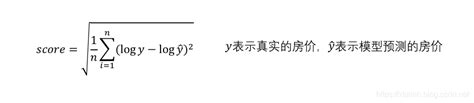 Kaggle的房价预测居然被刷到了00?ames Housing Csdn博客 Kaggle的房价预测居然被刷到了00?ames Housing Csdn博客