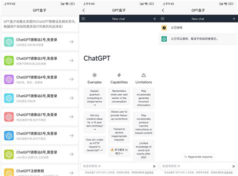 Chatgpt盒子安卓版下载v10 叽哩叽哩游戏网acg（g站）