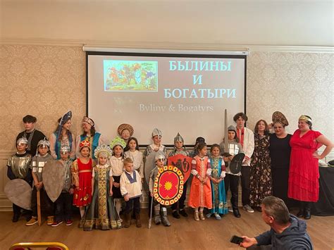 Performance Of The Russian Epic “bogatyri And Byliny” Organized By The