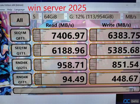 【个人体验】win11专业工作站版到winserver2025，ssd性能变化 远景论坛 前沿科技与智慧生态的极客社区