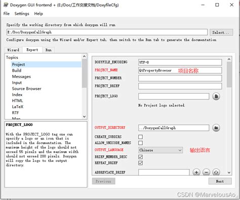 Doxygen自动生成函数调用图callgraph与文件包含关系图doxygen生成函数调用图 Csdn博客