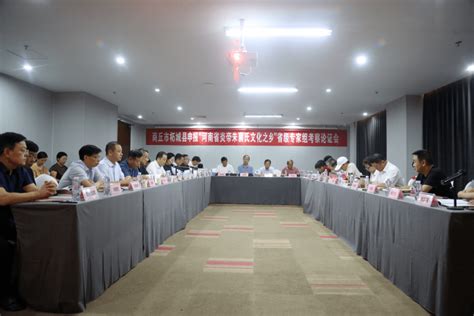 商丘一地被命名为“河南省炎帝朱襄氏文化之乡”传承柘城县中华民族