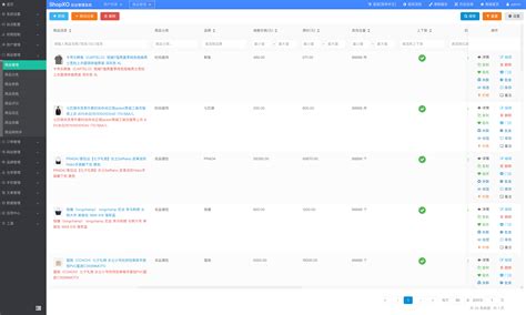 【开源商城 mit php软件推荐】shopxo企业级免费开源商城系统 php 免费开源电商 csdn博客