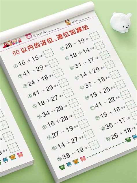 Math Practice Workbook 10 100 Addition Subtraction Exercises Number