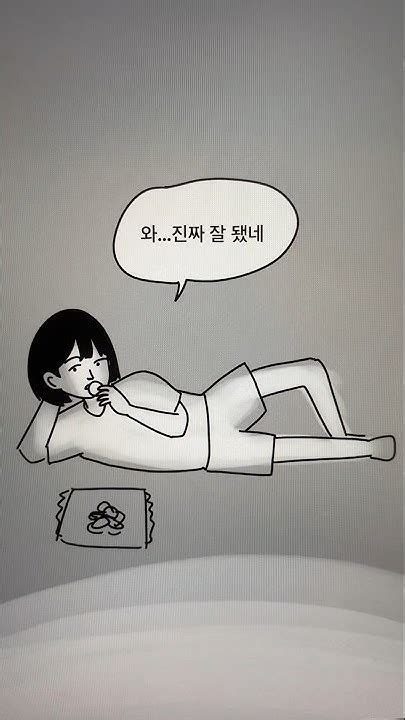 3 친구와 같이 아이돌하기 Youtube