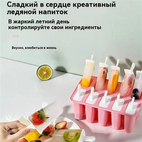 Форма для мороженого, 6 яч. - купить с доставкой по выгодным ценам в ...