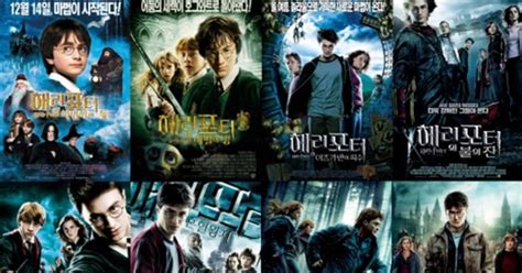 해리포터 작가 성인 독자 위한 소설 집필