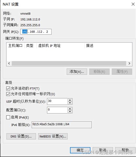 【k8s】kubernetes的学习（2 搭建k8s集群 准备k8s集群环境以及集群环境要求和ip设置相关） kubernetes部署