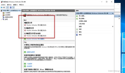 Kepserver远程配置kepserver远程访问配置 Csdn博客